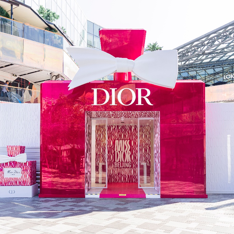 Grid Coffee × Miss Dior 爱无所畏，Miss Dior携手Grid Coffee推出七夕限定咖啡 - 北青周刊官网